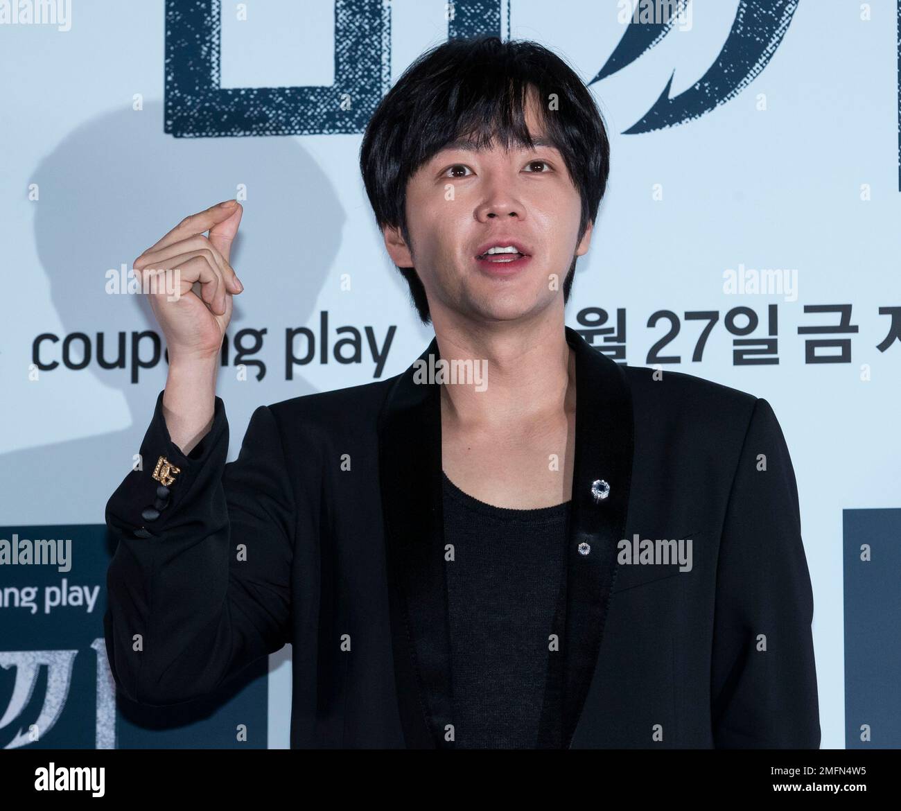 Seoul, South Korea. 25th Jan, 2023. South Korean actor Jang Geun-seok ...