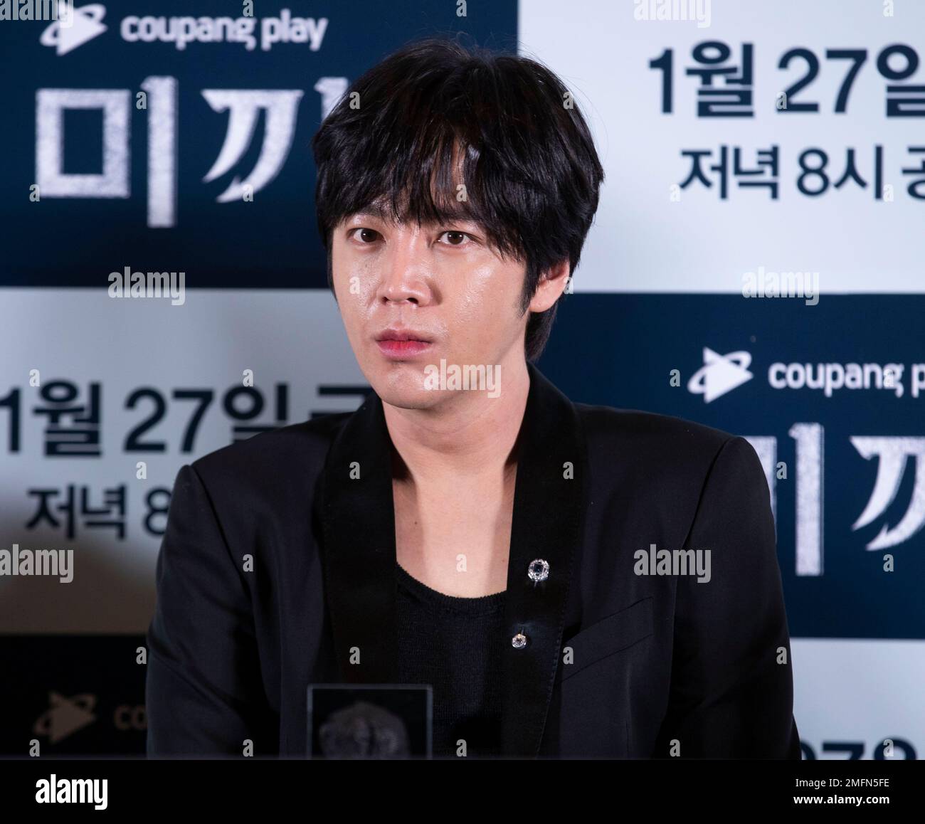 Seoul, South Korea. 25th Jan, 2023. South Korean actor Jang Geun-seok ...