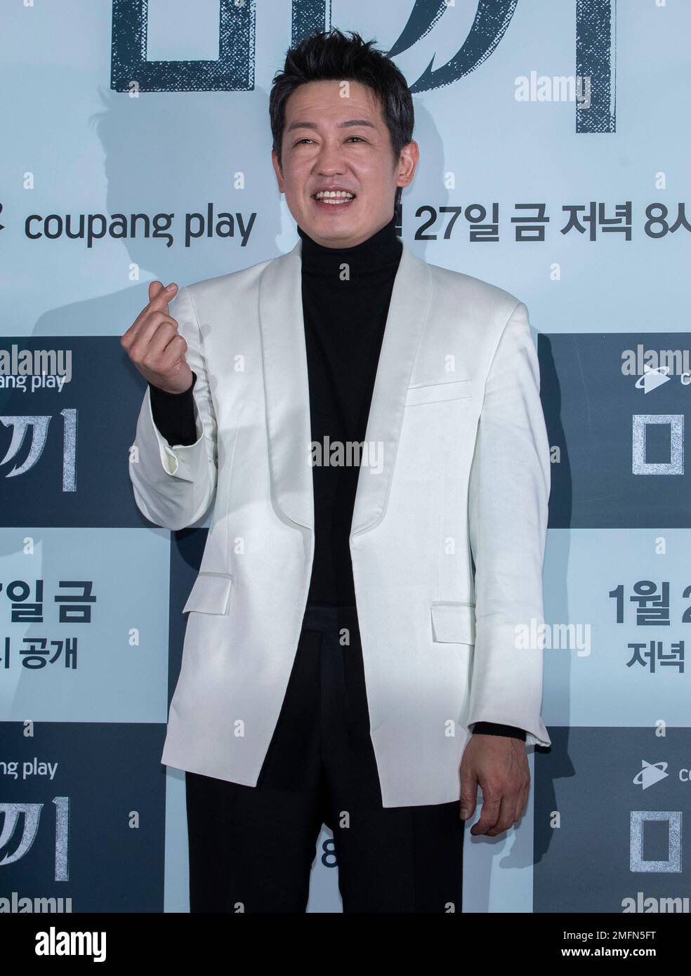 Seoul, South Korea. 25th Jan, 2023. Actor Heo Seong-tae attends the ...