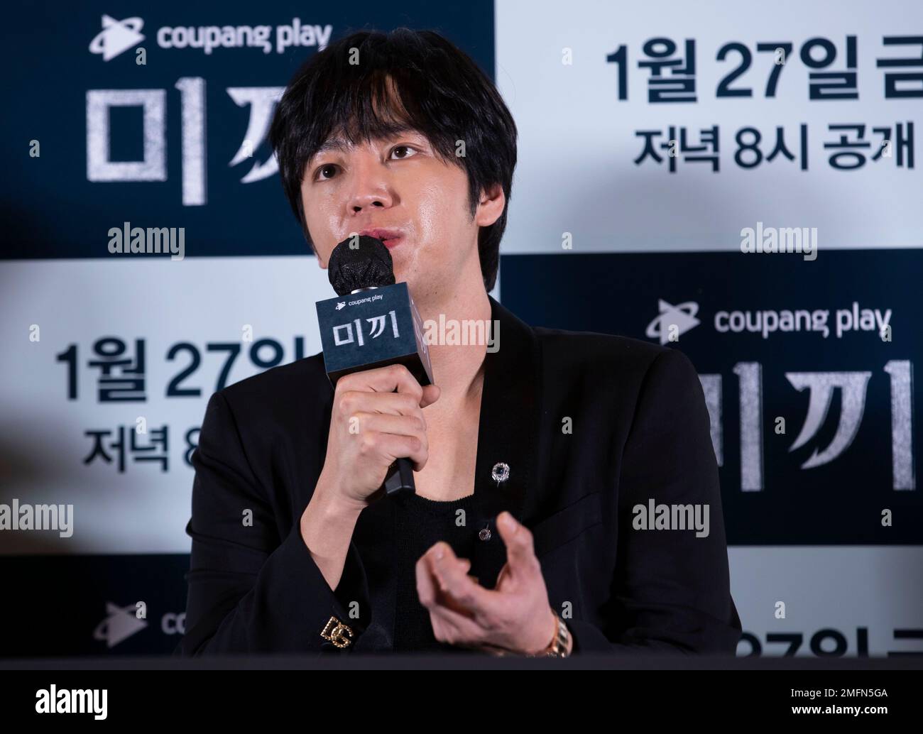 Jang geun suk hi-res stock photography and images - Alamy