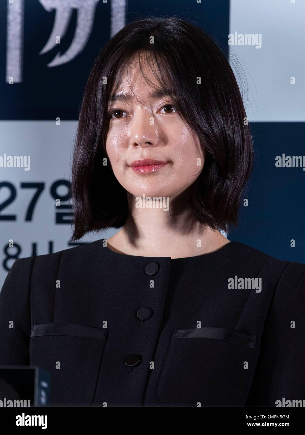 Lee Min Young Short Hair