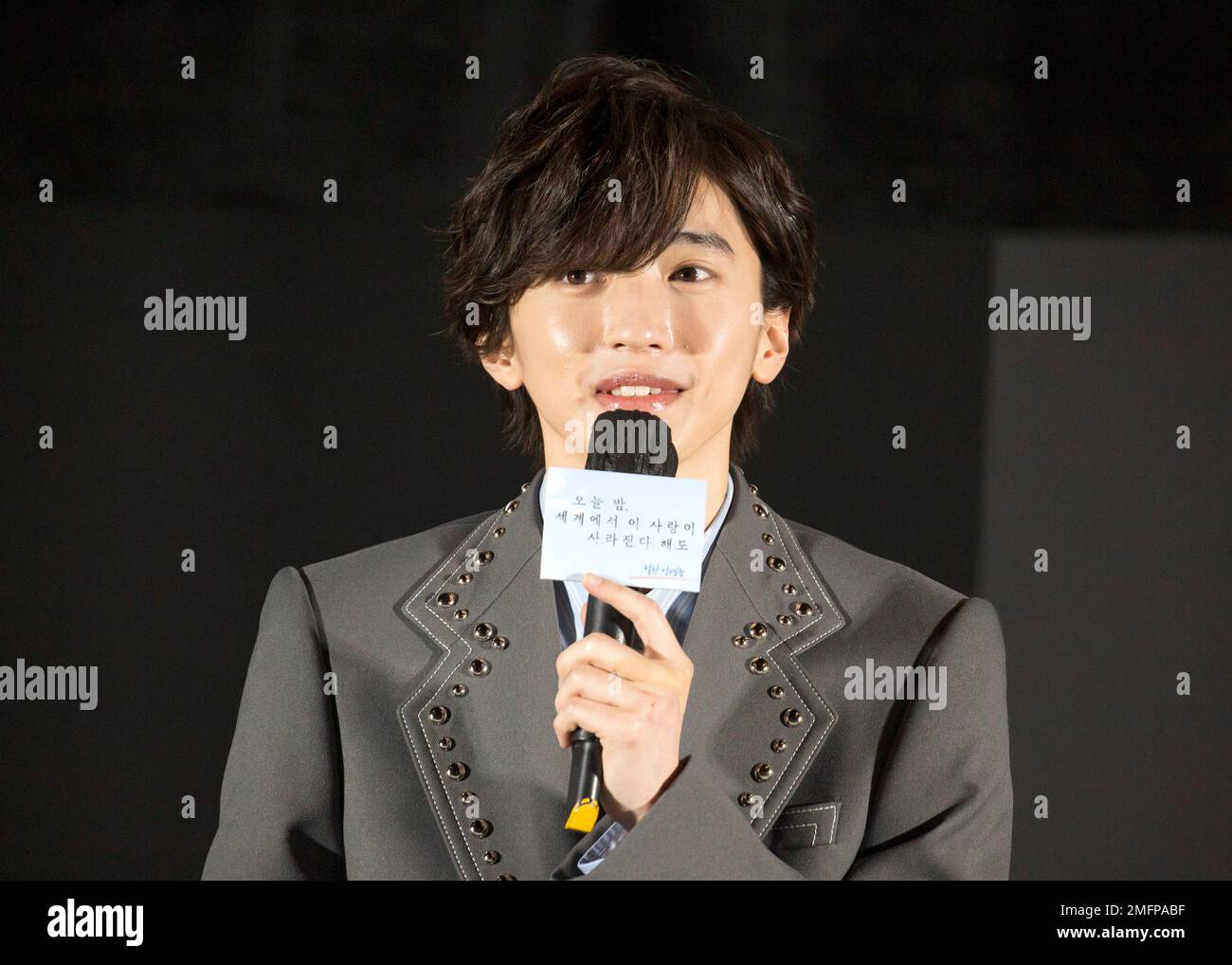 Seoul, South Korea. 25th Jan, 2023. Shunsuke Michieda (Naniwa Danshi ...