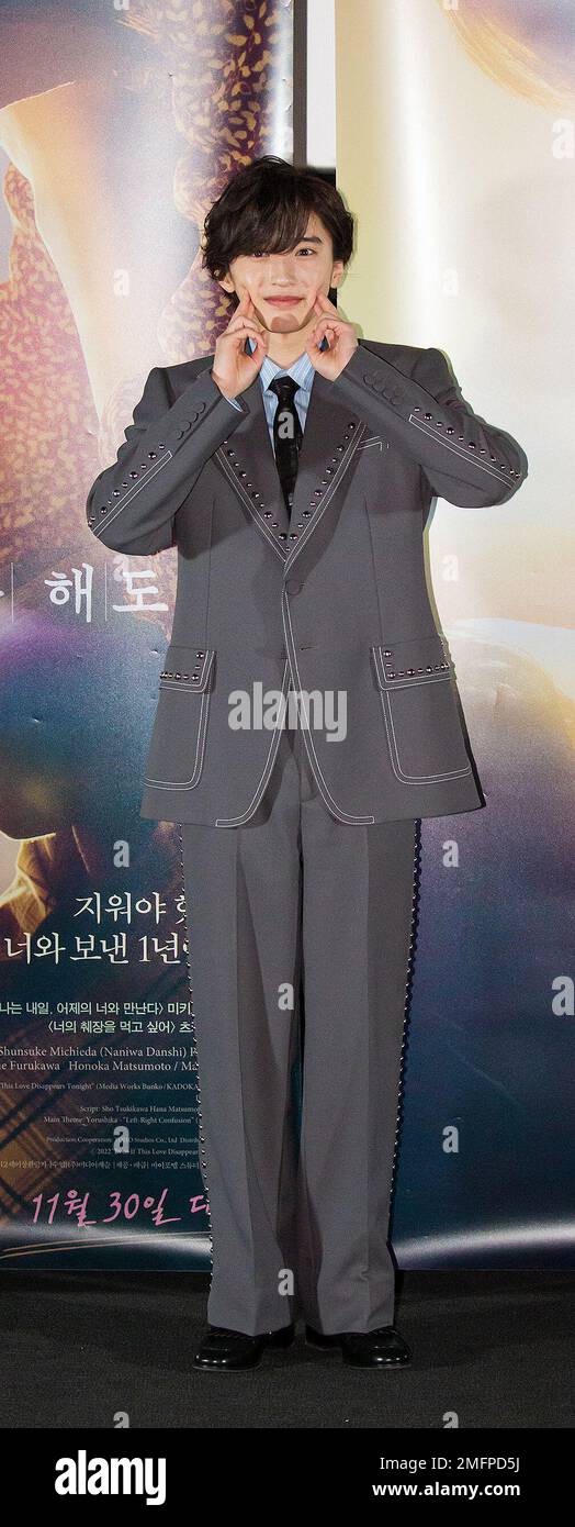 Shunsuke Michieda (Naniwa Danshi), Jan 25, 2023 : A Japanese actor and ...