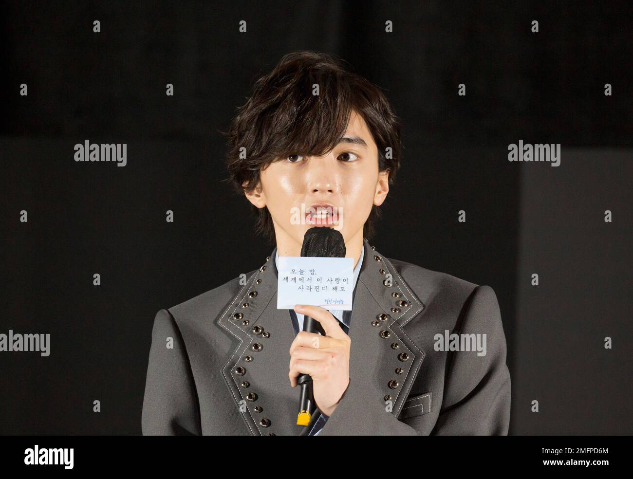 Shunsuke Michieda (Naniwa Danshi), Jan 25, 2023 : A Japanese actor and ...