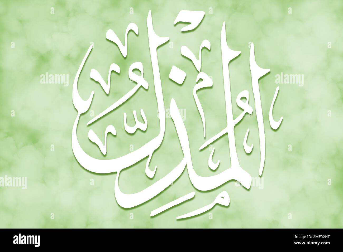 99 Names of Allah (Al Asma Ul Husna), kufi ,islam wall art, Islamic Art ...