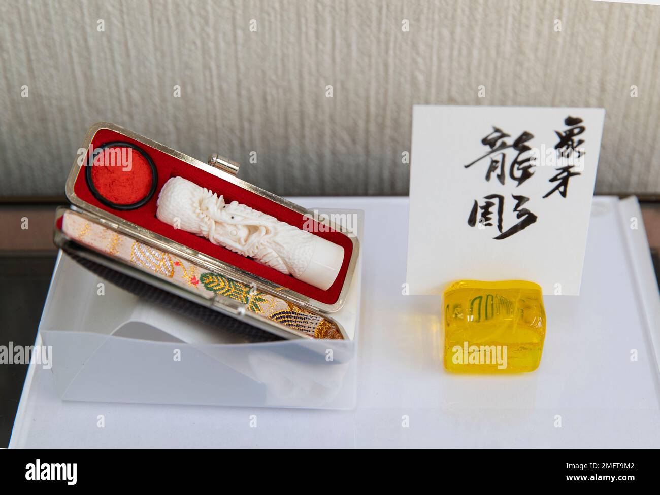 This photo shows a sample of Japanese stamp at a shop in Tokyo on ...