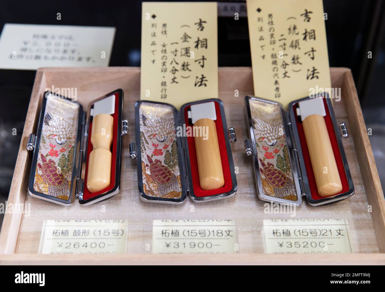This photo shows samples of Japanese stamps at a shop in Tokyo on ...