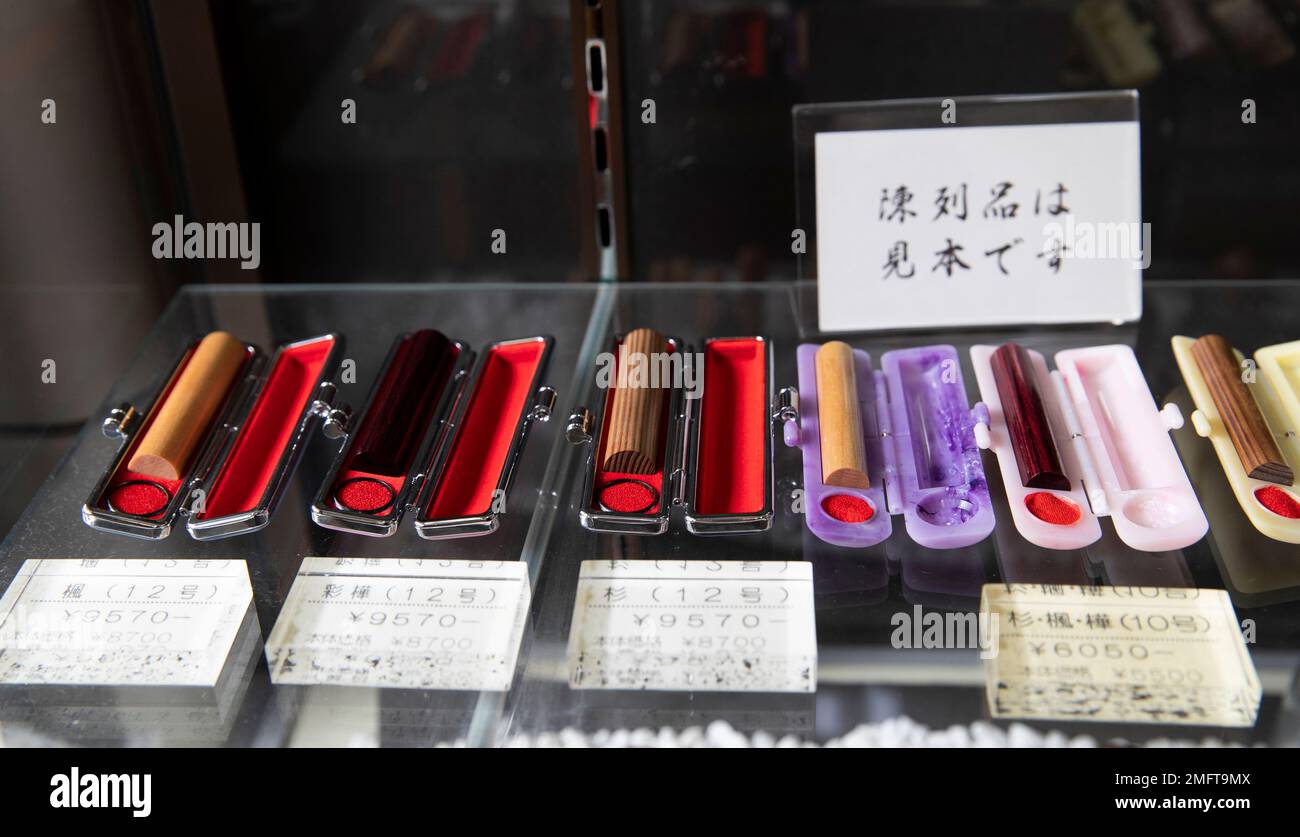 This photo shows samples of Japanese stamps at a shop in Tokyo on ...
