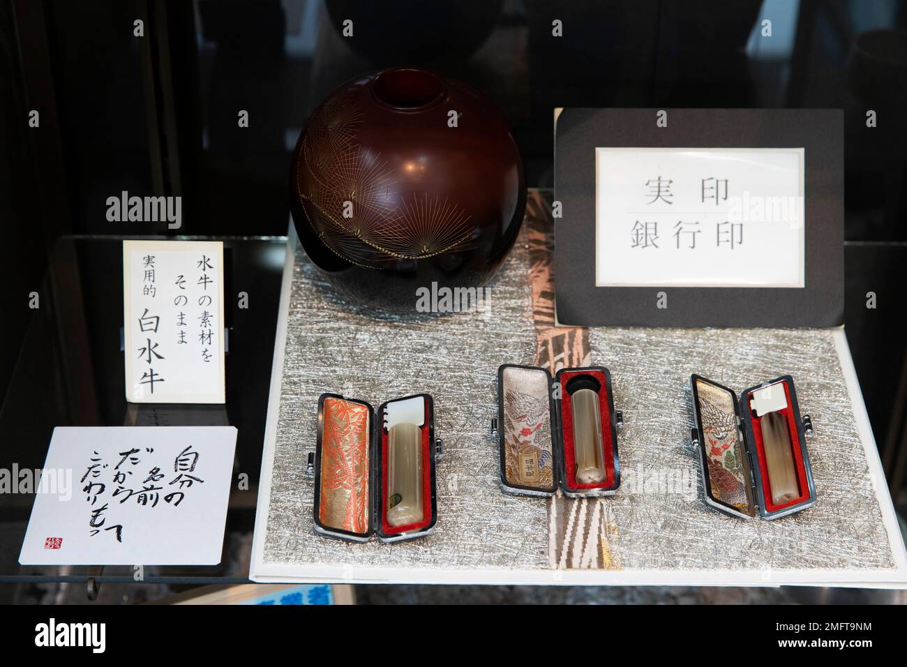This photo shows samples of Japanese stamps at a shop in Tokyo on ...