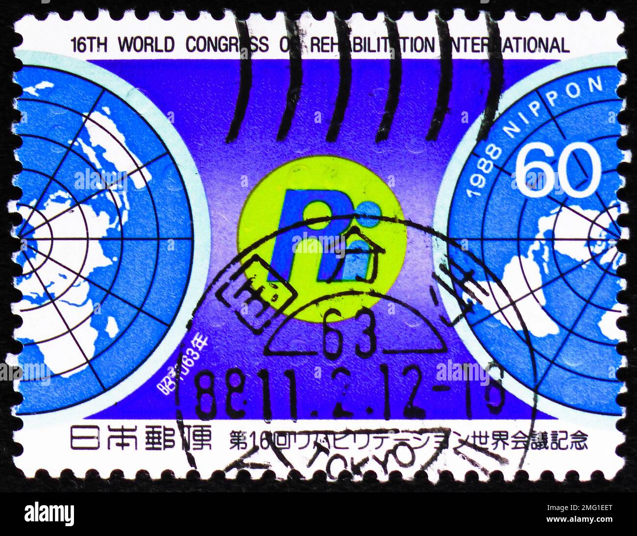 MOSCOW, RUSSIA - DECEMBER 25, 2022: Postage stamp printed in Japan ...