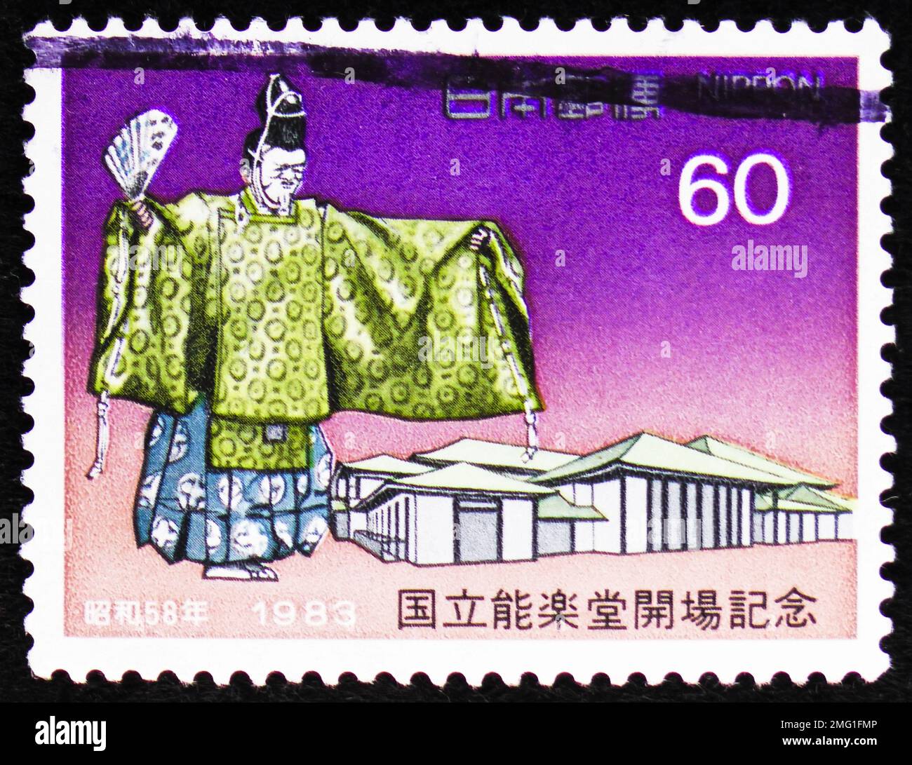MOSCOW, RUSSIA - DECEMBER 25, 2022: Postage stamp printed in Japan ...