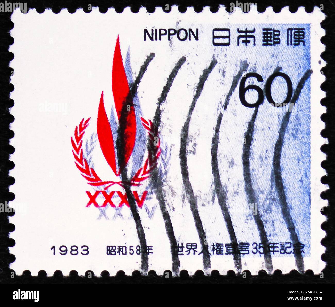 MOSCOW, RUSSIA - DECEMBER 25, 2022: Postage stamp printed in Japan ...