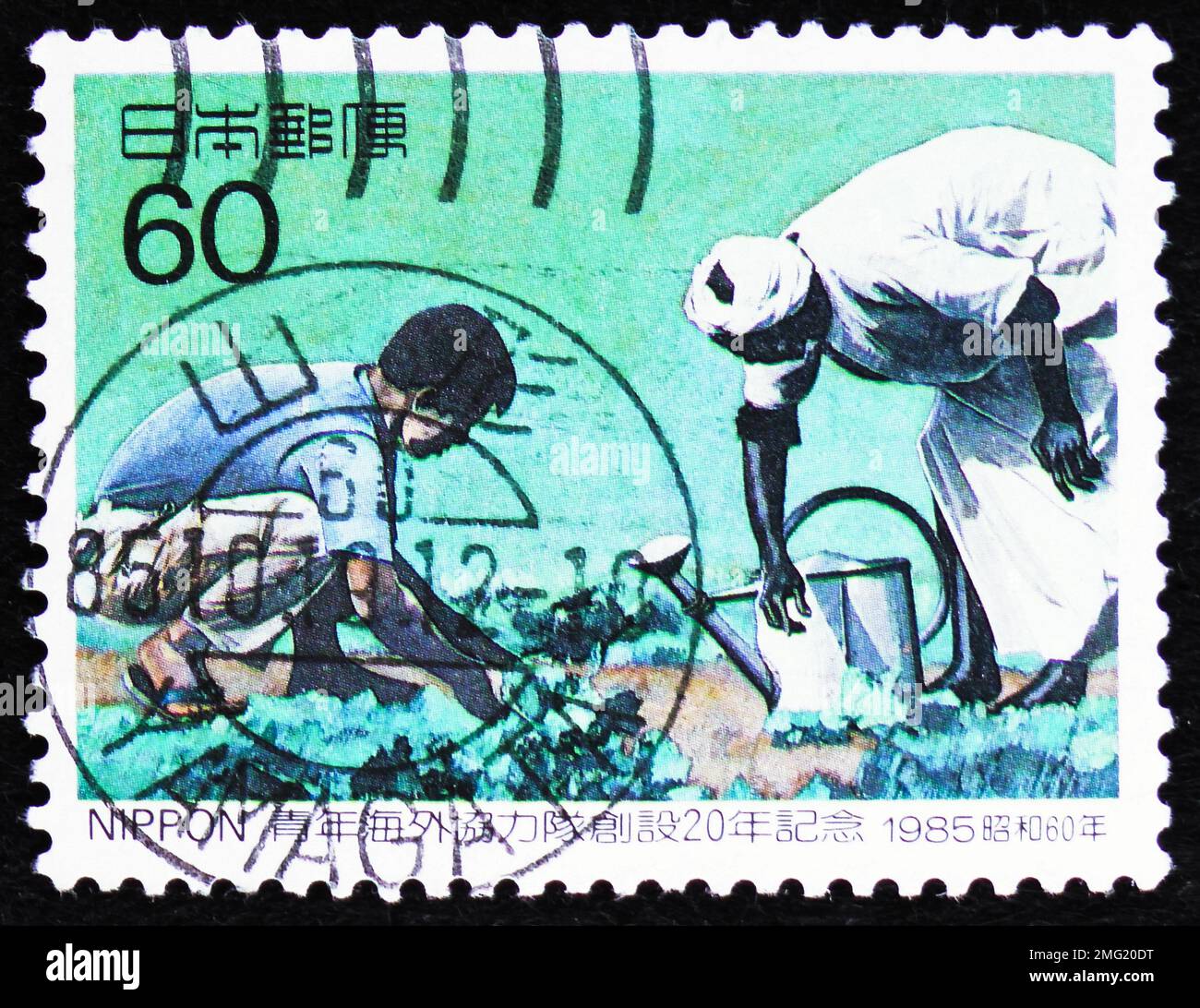 MOSCOW, RUSSIA - DECEMBER 25, 2022: Postage stamp printed in Japan ...