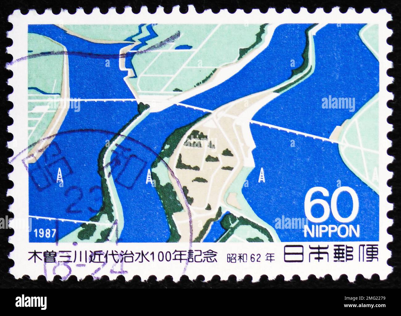 MOSCOW, RUSSIA - DECEMBER 25, 2022: Postage stamp printed in Japan ...