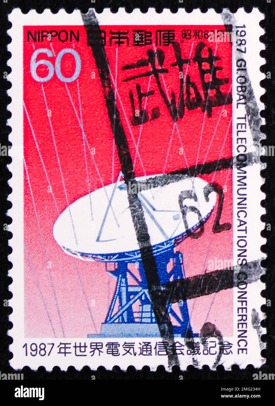 MOSCOW, RUSSIA - DECEMBER 25, 2022: Postage stamp printed in Japan ...
