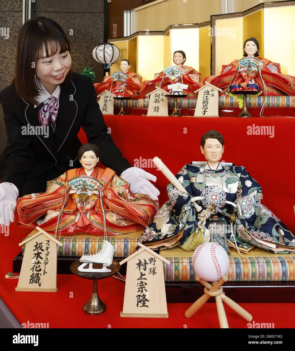 Photo taken in Tokyo on Jan. 25, 2023, shows "hina" traditional ...