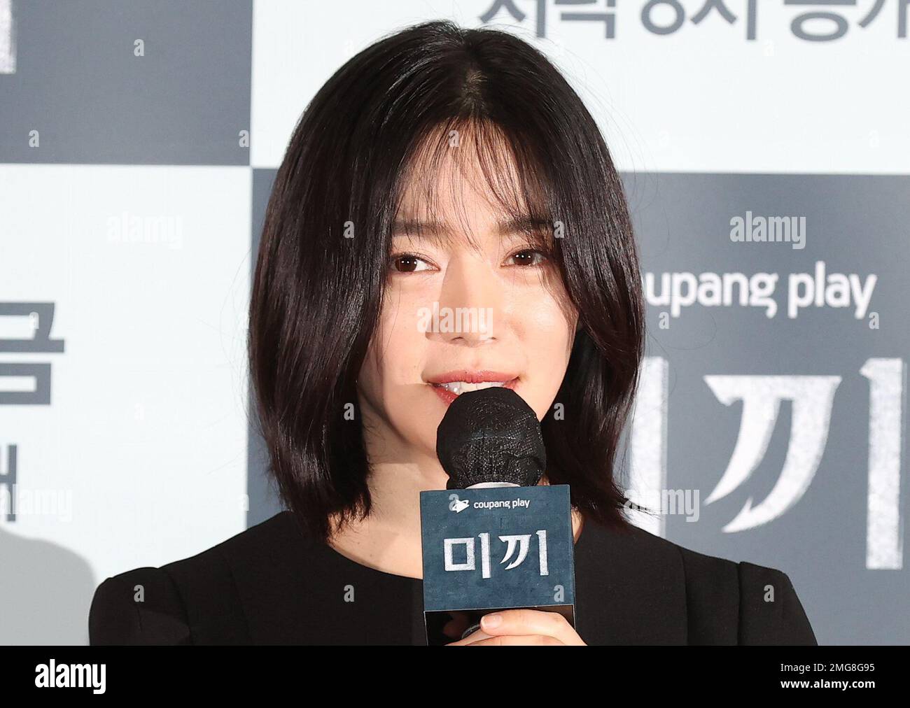 26th Jan, 2023. S. Korean actress Lee Elijah South Korean actress Lee ...