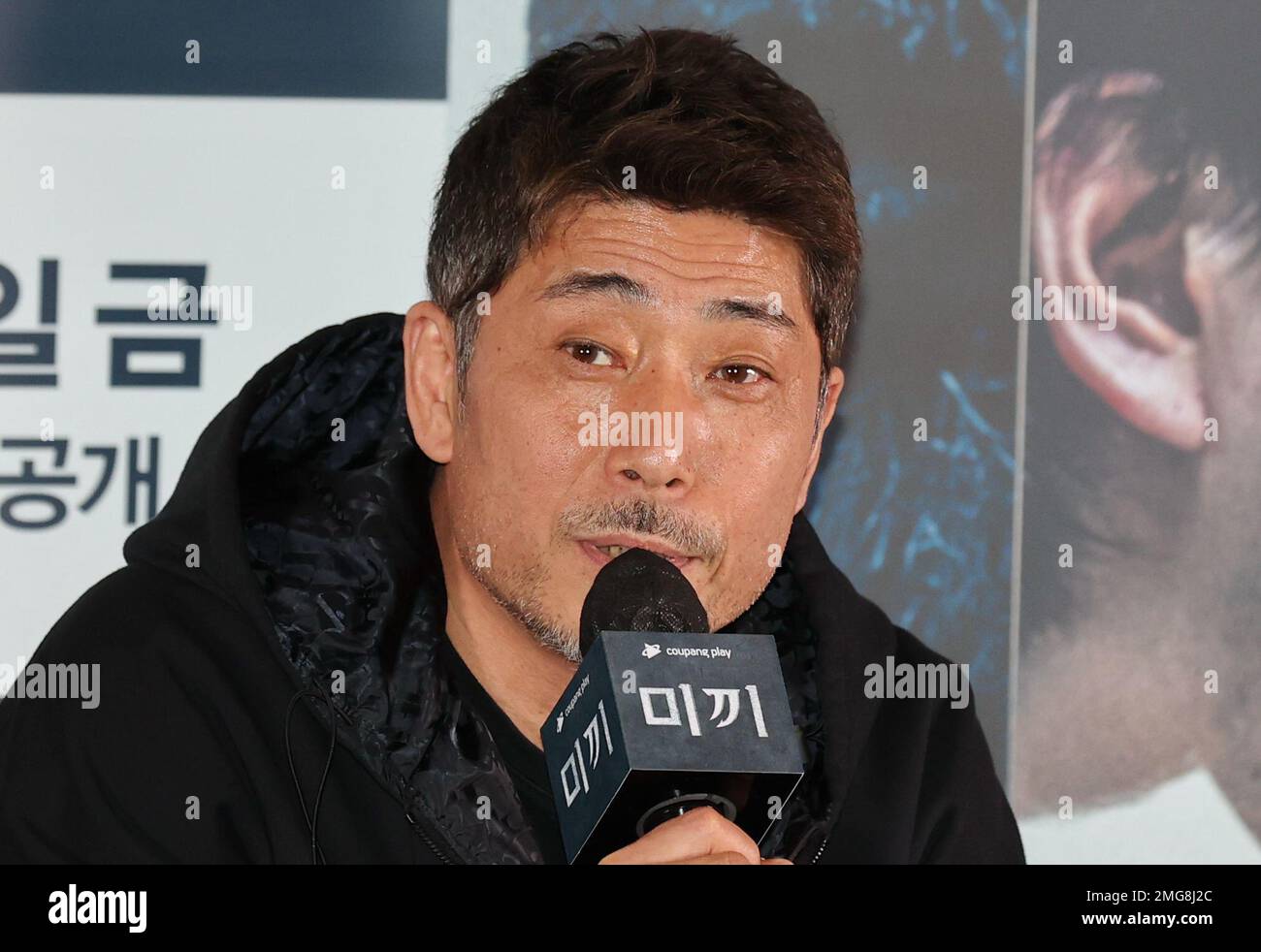 26th Jan, 2023. S. Korean director Kim Hong-sun South Korean director ...