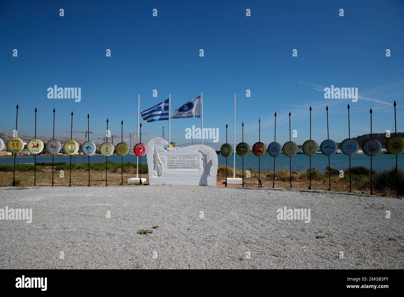 Signs on shields, referring to ships which took part in the naval ...