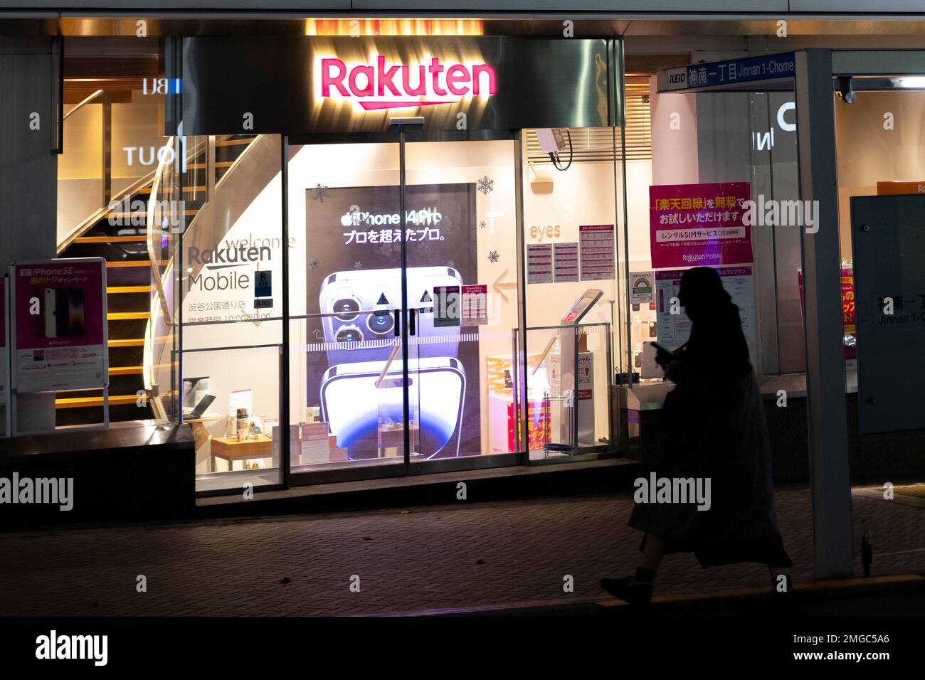 Tokyo, Japan. 24th Jan, 2023. A Rakuten Mobile cellphone store in ...