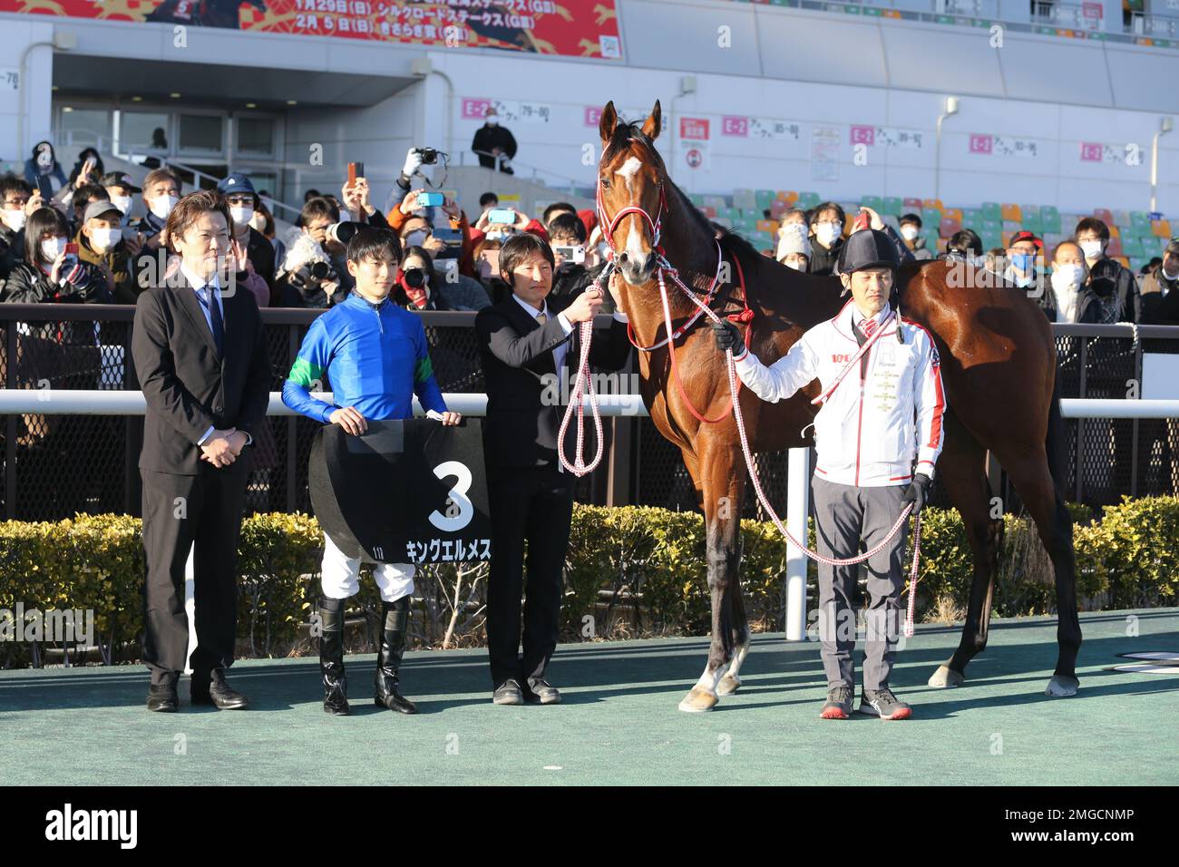 Aichi, Japan. 21st Jan, 2022. King Hermes and jockey Ryusei Sakai won ...