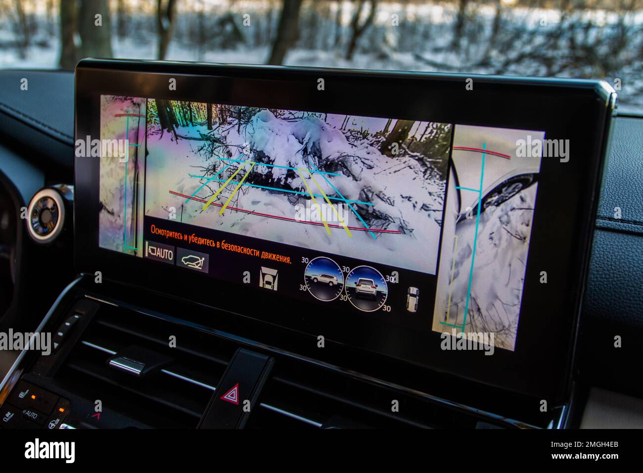 Rear view camera device hi-res stock photography and images - Alamy