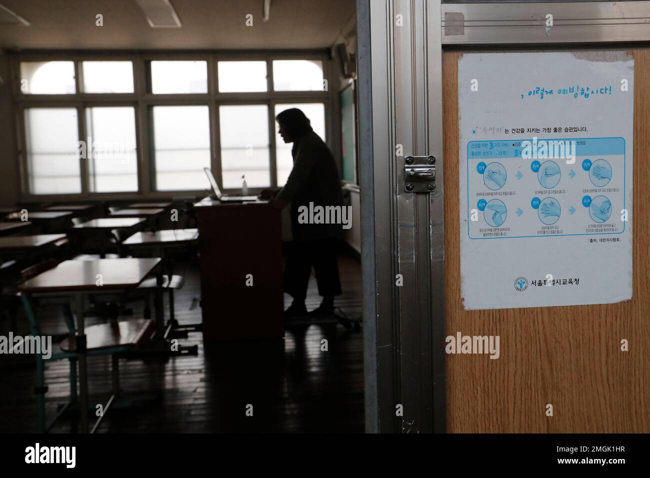 Teacher Choe Soo-hyun gives an online class amid the new coronavirus ...