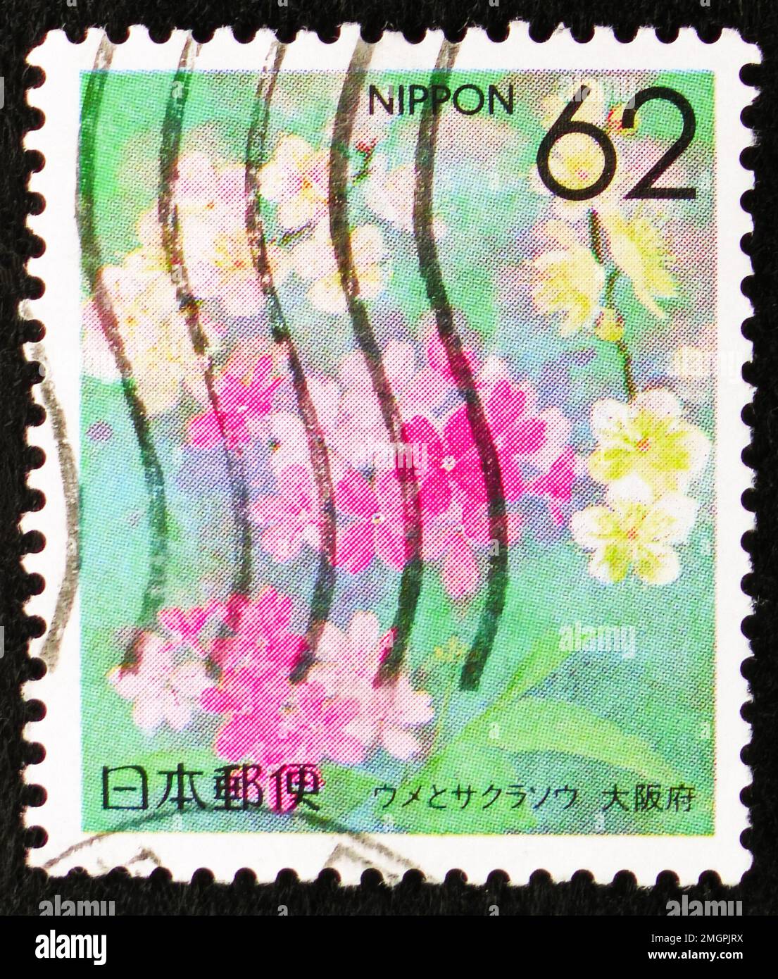 MOSCOW, RUSSIA - DECEMBER 25, 2022: Postage stamp printed in Japan ...