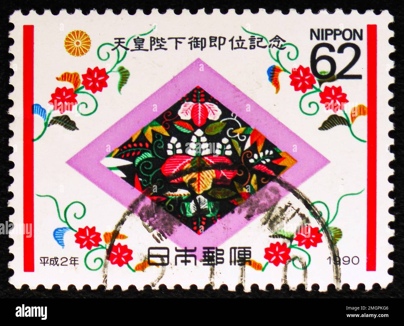 MOSCOW, RUSSIA - DECEMBER 25, 2022: Postage stamp printed in Japan ...