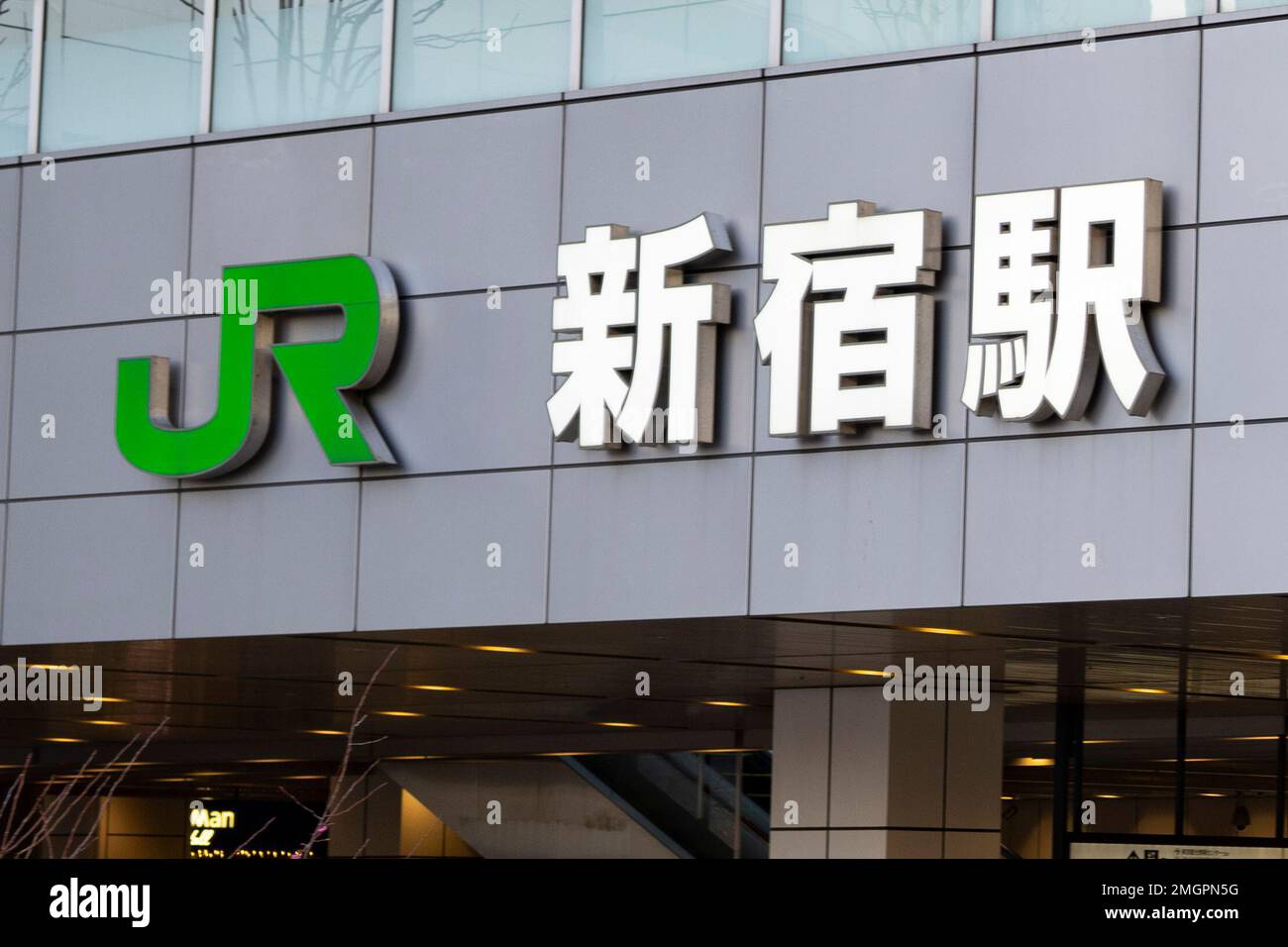 Tokyo, Japan. 26th Jan, 2023. JR East Shinjuku Station (Shinjuku-eki æ ...