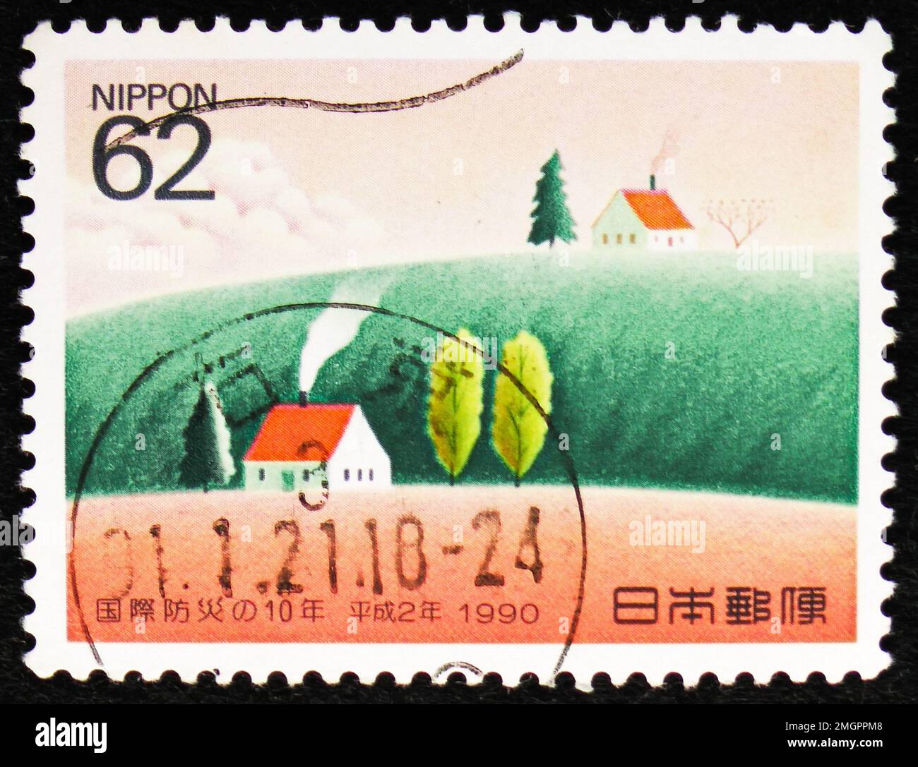 MOSCOW, RUSSIA - DECEMBER 25, 2022: Postage stamp printed in Japan ...