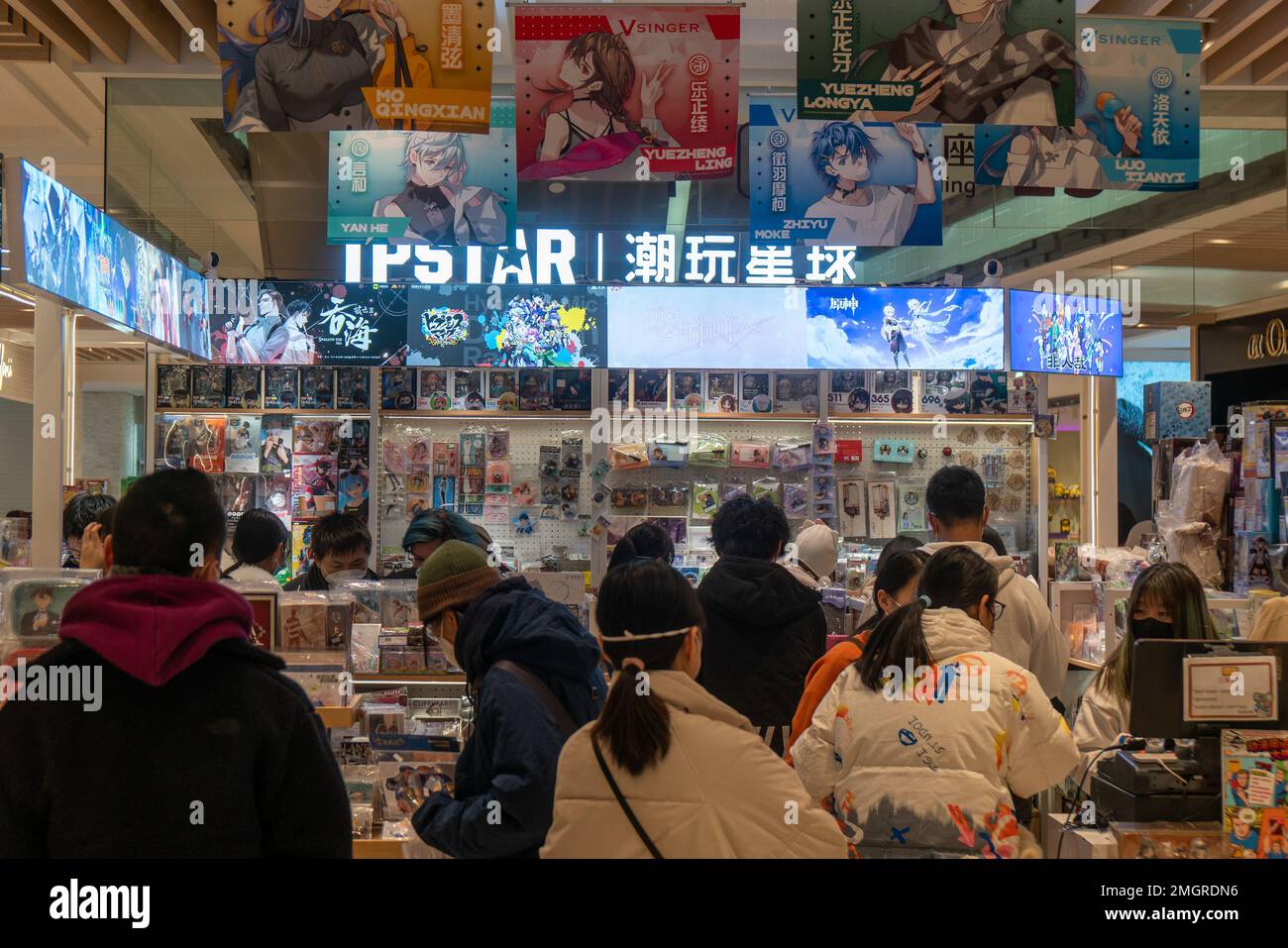 SHANGHAI, CHINA - JANUARY 26, 2023 - Young people shop at the IPSTAR ...
