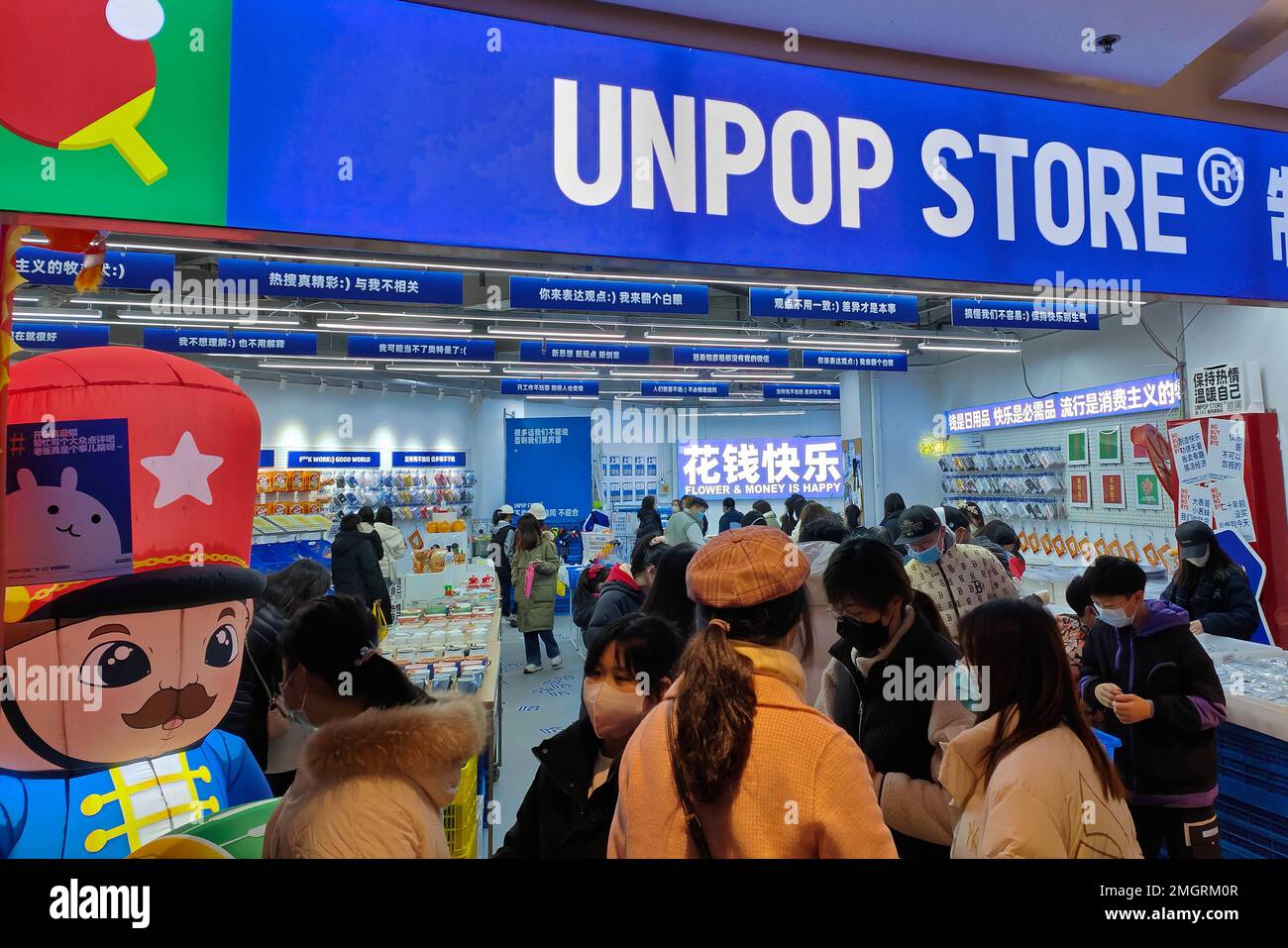 SHANGHAI, CHINA - JANUARY 26, 2023 - Shoppers pick up interesting items ...
