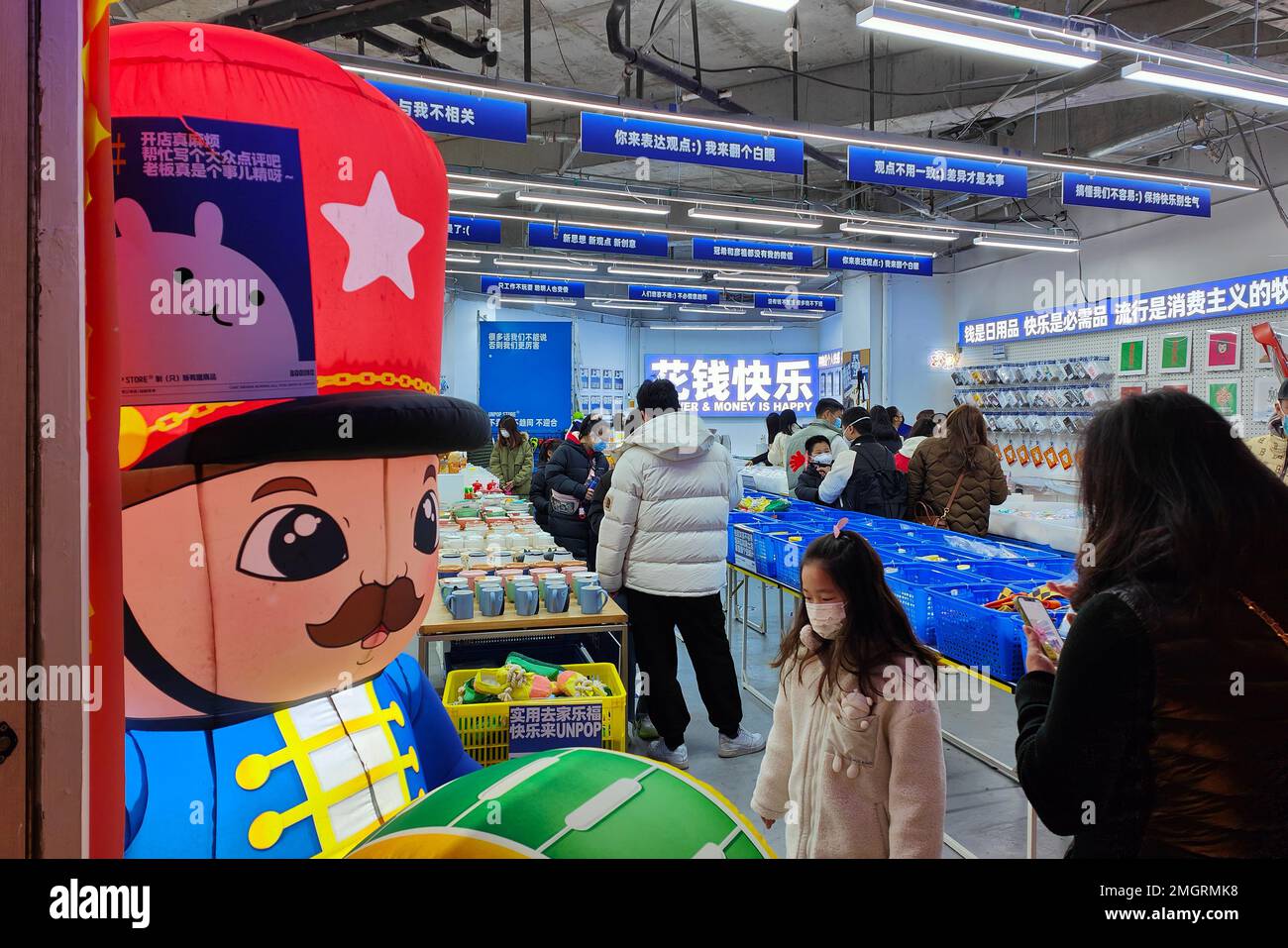 SHANGHAI, CHINA - JANUARY 26, 2023 - Shoppers pick up interesting items ...