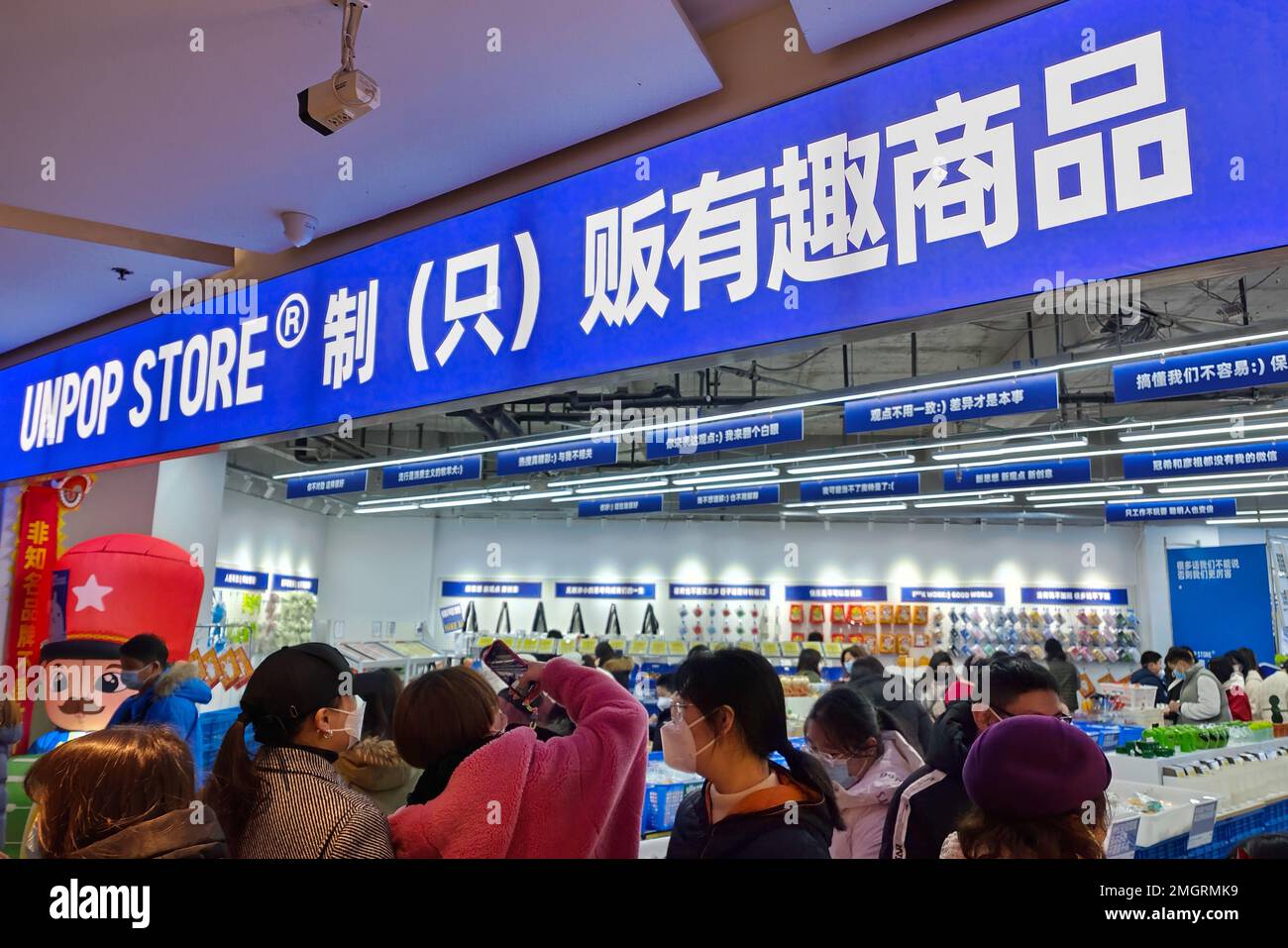 Unpop hi-res stock photography and images - Alamy