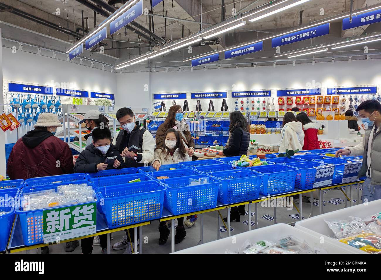 SHANGHAI, CHINA - JANUARY 26, 2023 - Shoppers pick up interesting items ...