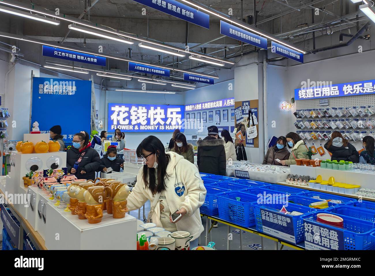 SHANGHAI, CHINA - JANUARY 26, 2023 - Shoppers pick up interesting items ...