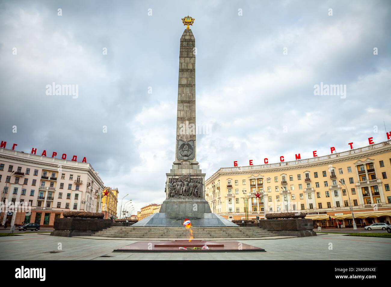 Victory Square, Eternal Flame and war monument for WWII in Minsk ...