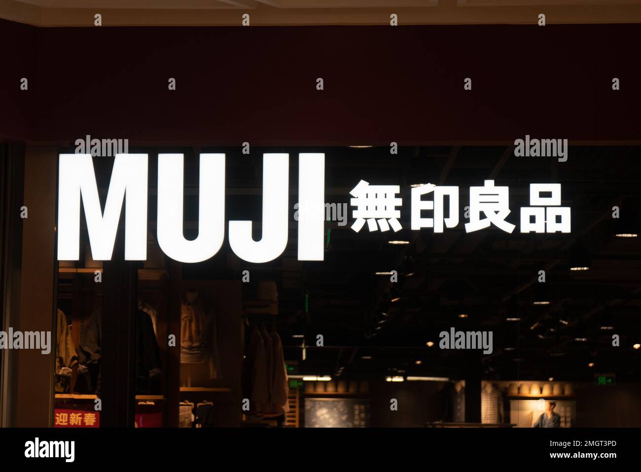 SHANGHAI, CHINA - JANUARY 26, 2023 - Customers shop at a MUJI store in ...