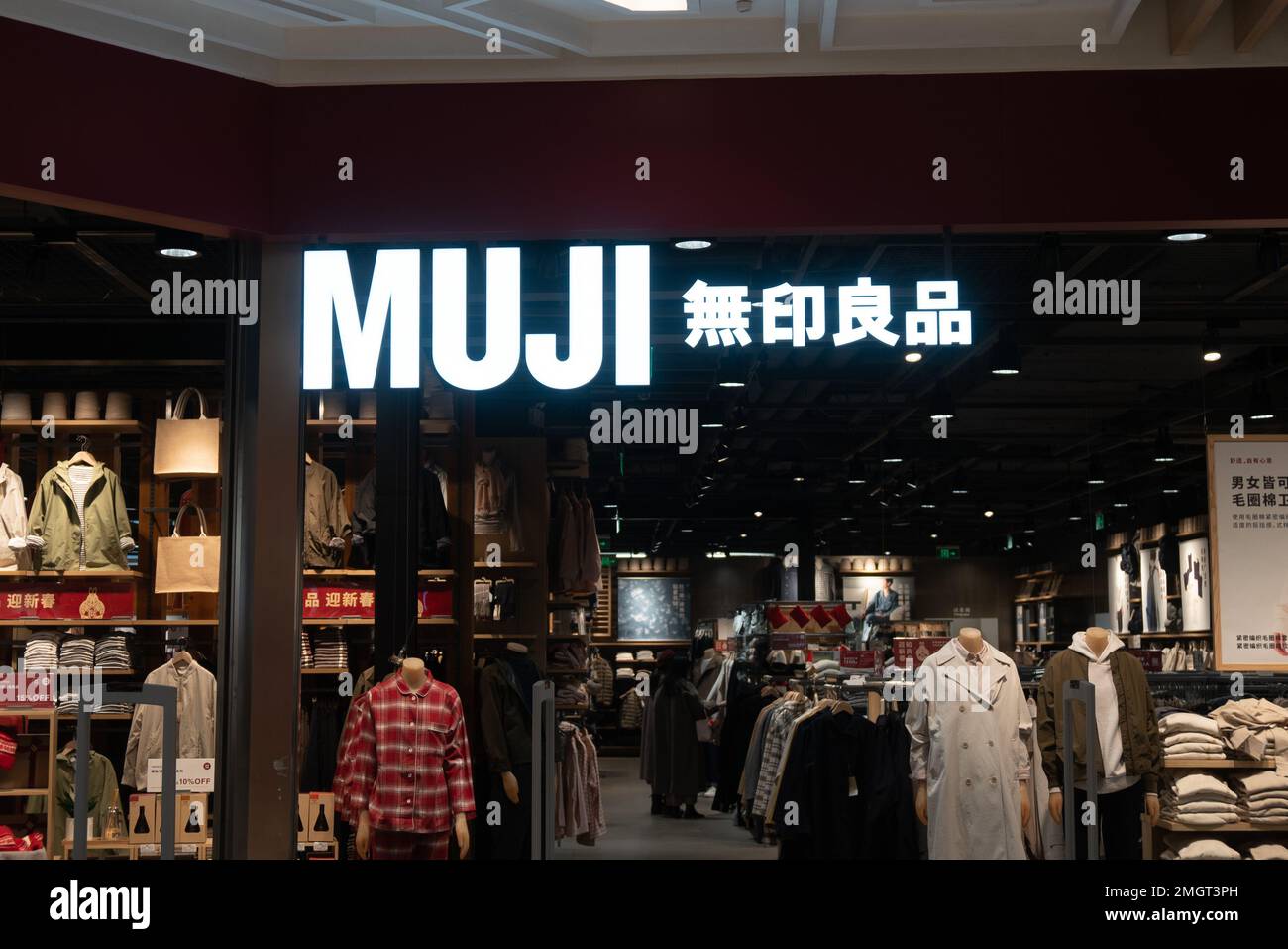 SHANGHAI, CHINA - JANUARY 26, 2023 - Customers shop at a MUJI store in ...