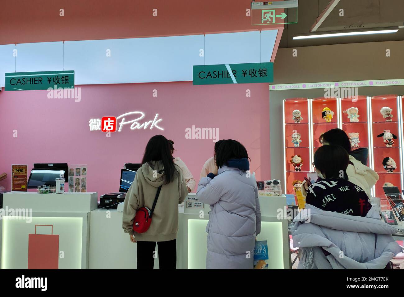 SHANGHAI, CHINA - JANUARY 26, 2023 - Customers, mostly young girls, shop for accessories for ...