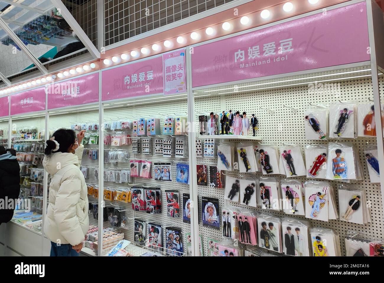 SHANGHAI, CHINA - JANUARY 26, 2023 - Customers, mostly young girls, shop for accessories for ...