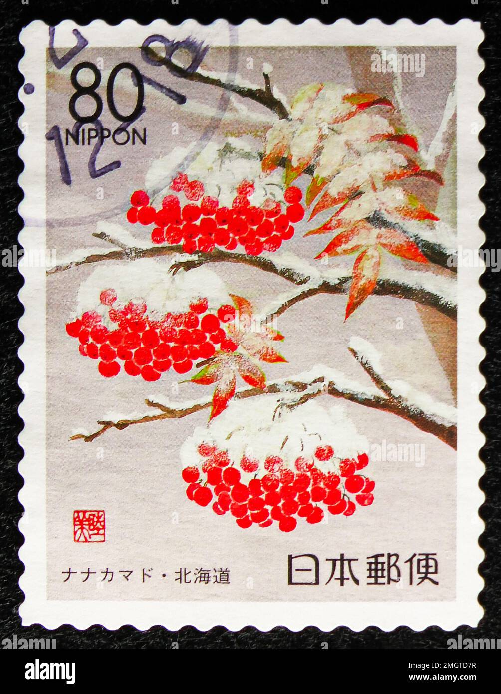 MOSCOW, RUSSIA - DECEMBER 25, 2022: Postage stamp printed in Japan ...