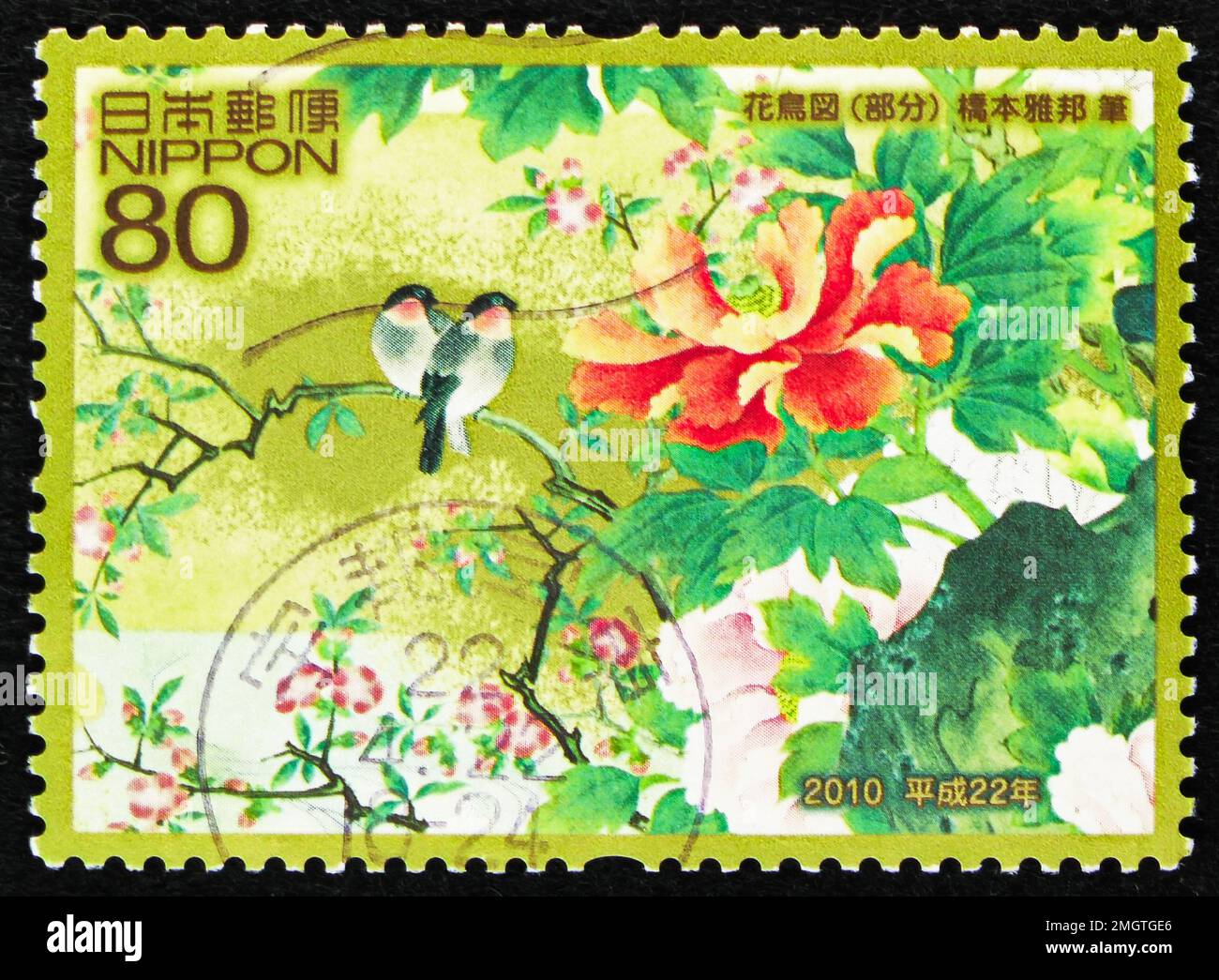 MOSCOW, RUSSIA - DECEMBER 25, 2022: Postage stamp printed in Japan ...