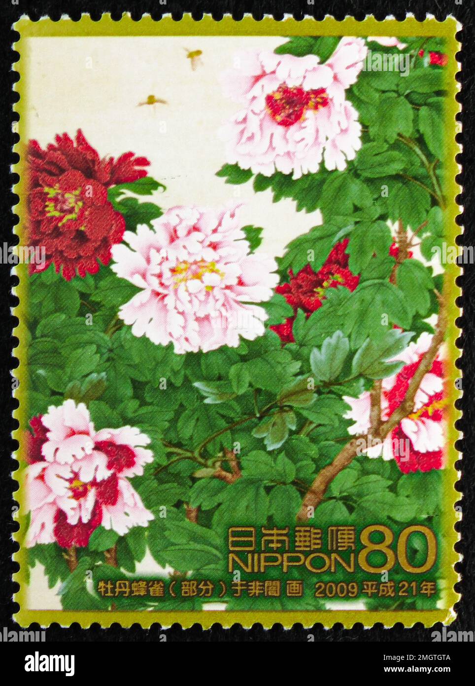 MOSCOW, RUSSIA - DECEMBER 25, 2022: Postage stamp printed in Japan ...