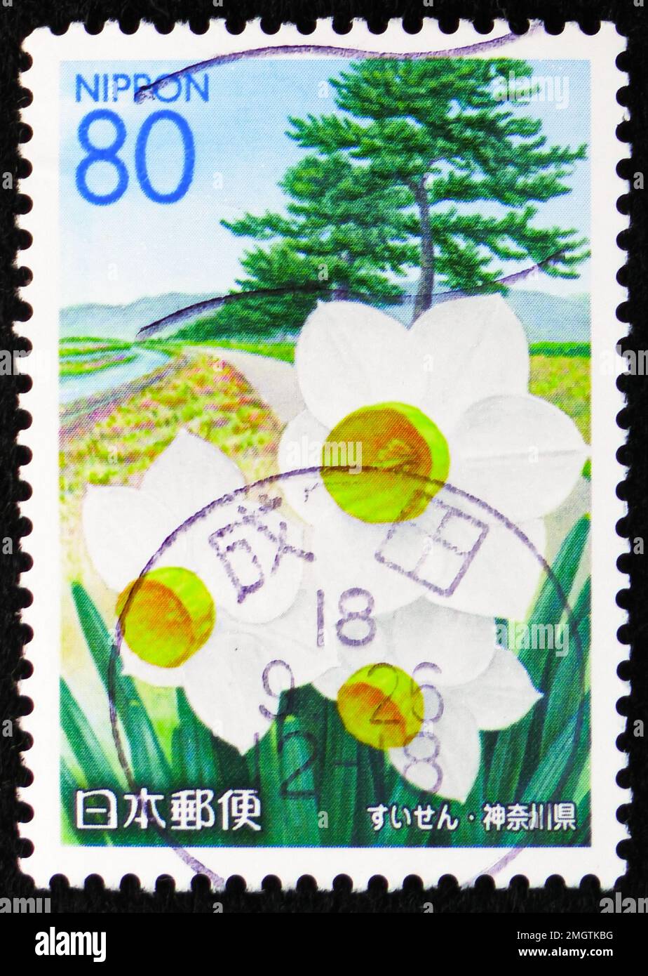 MOSCOW, RUSSIA - DECEMBER 25, 2022: Postage stamp printed in Japan ...