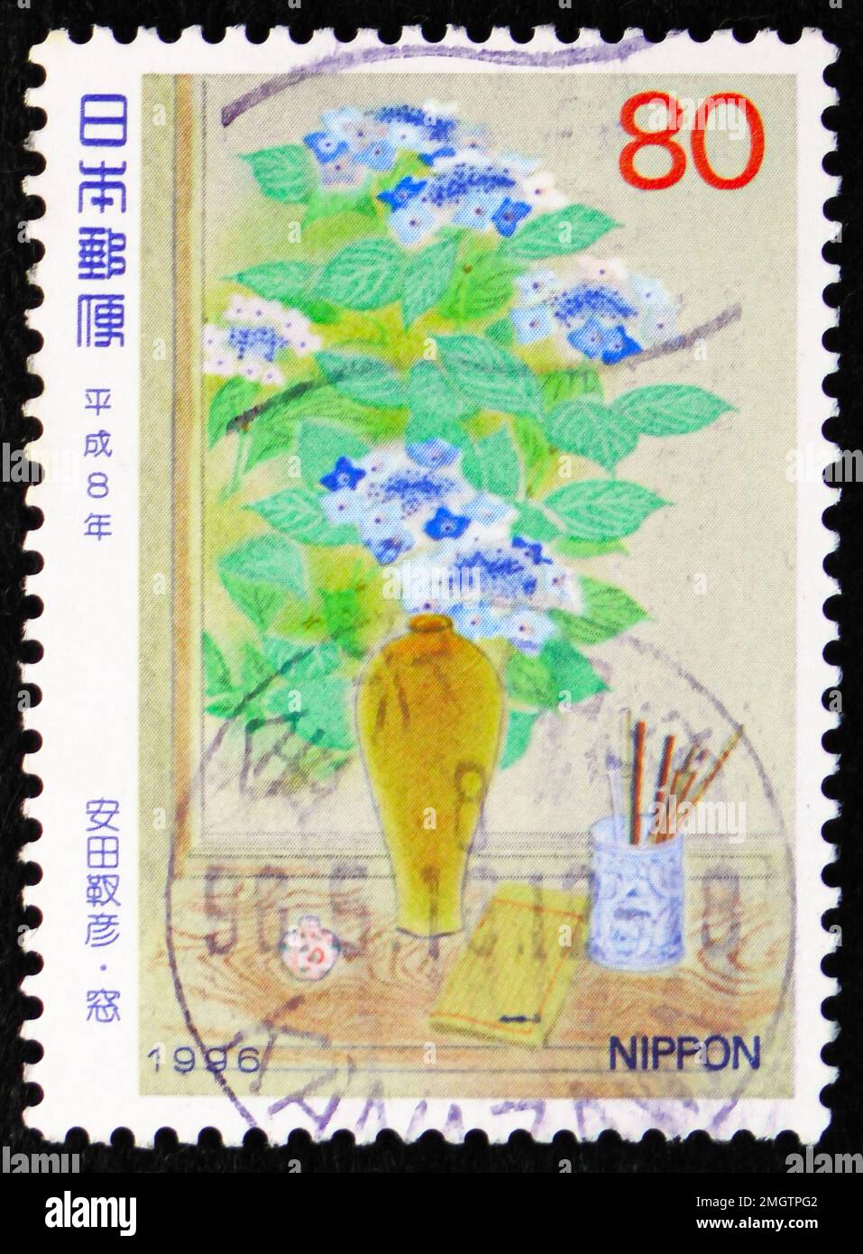 MOSCOW, RUSSIA - DECEMBER 25, 2022: Postage stamp printed in Japan ...