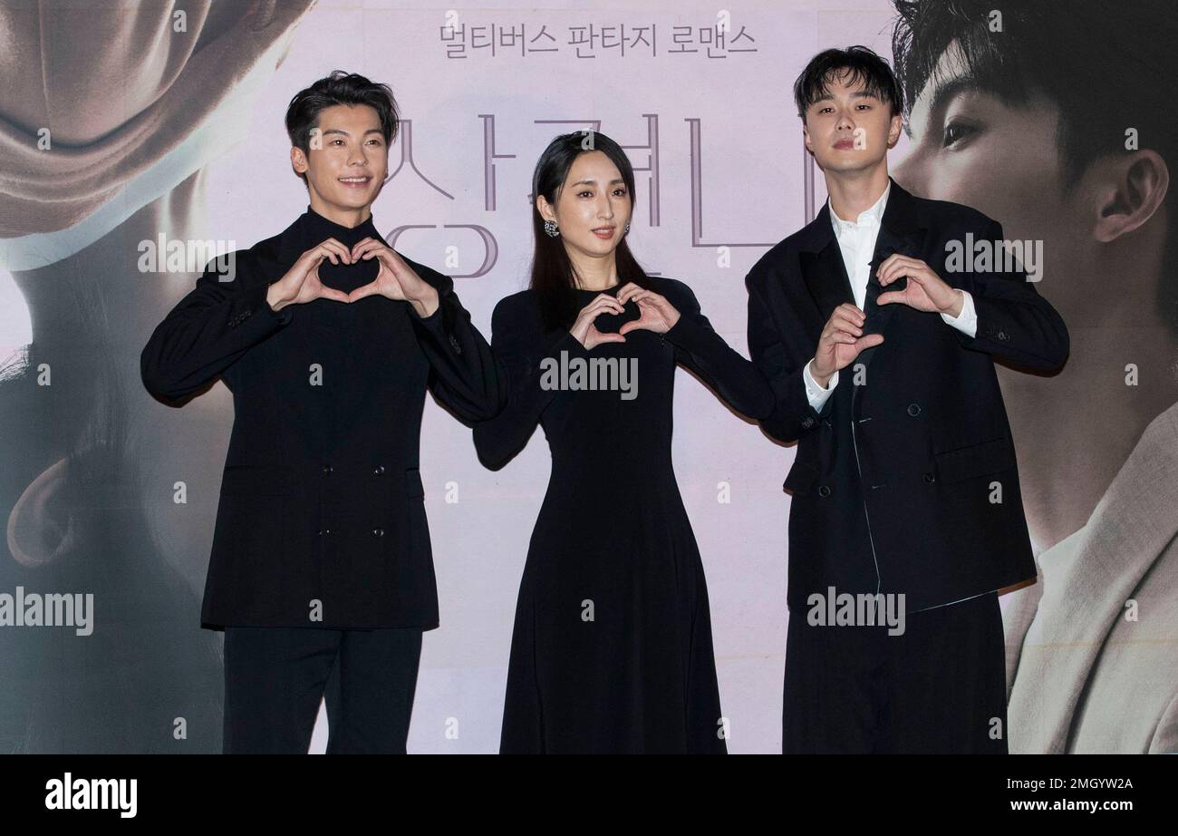 Seoul, South Korea. 26th Jan, 2023. 26 January 2023 – Seoul, South ...