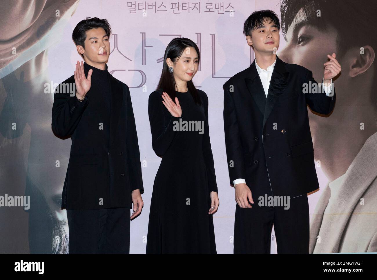 Seoul, South Korea. 26th Jan, 2023. 26 January 2023 – Seoul, South ...