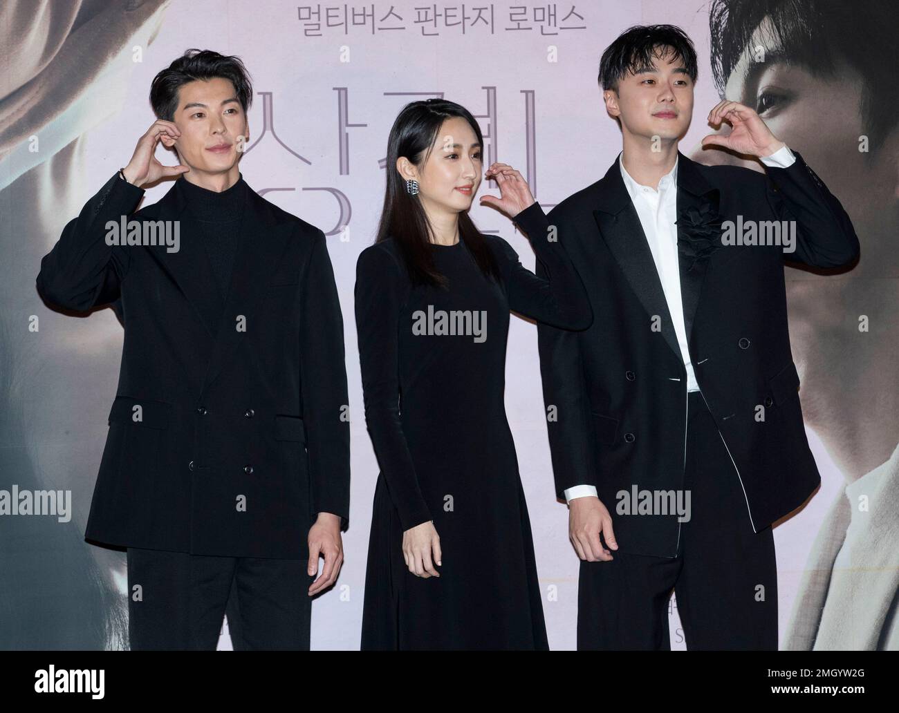 Seoul, South Korea. 26th Jan, 2023. 26 January 2023 – Seoul, South ...